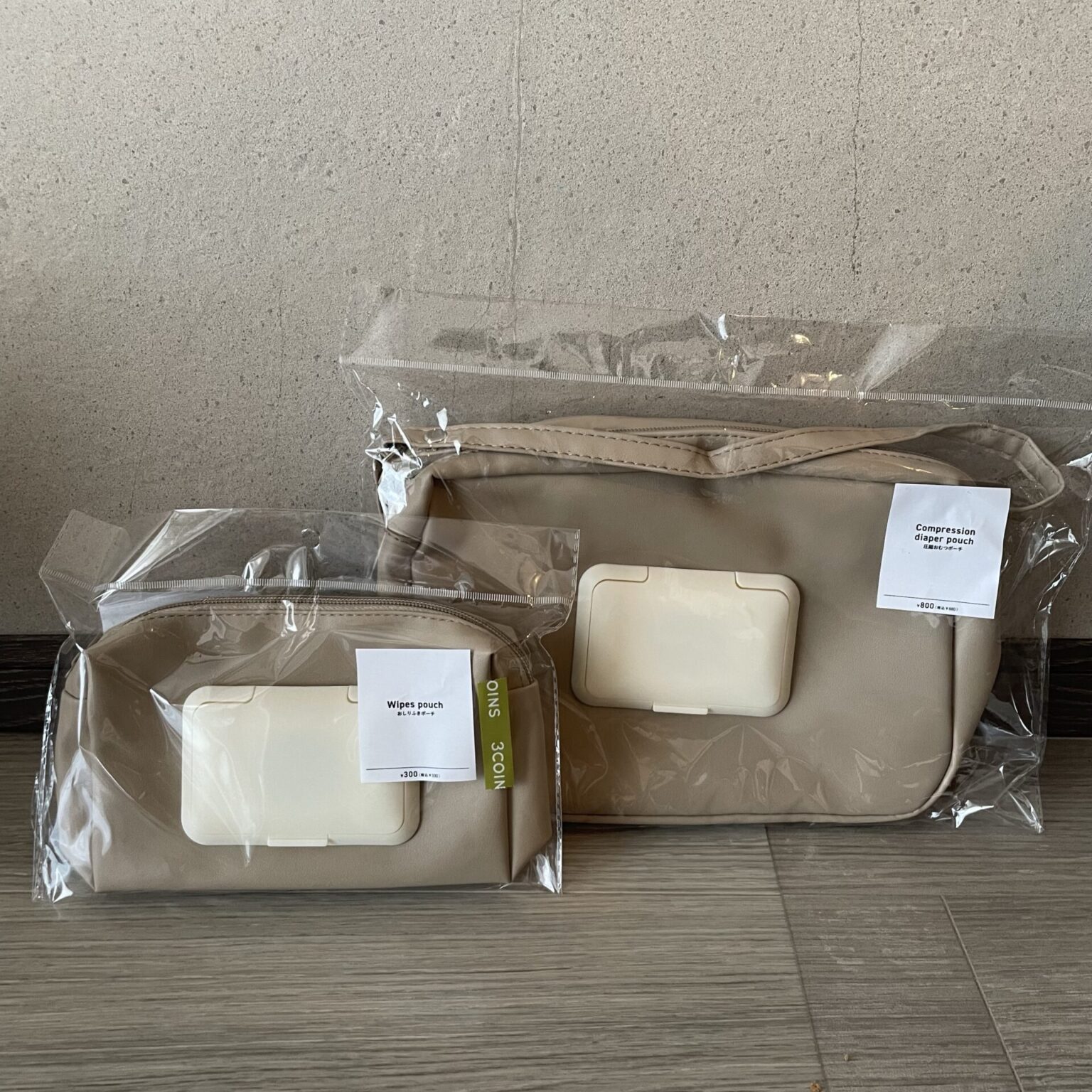 【3COINS】スリコ圧縮おむつポーチを購入しました！おむつは何枚入る？使い心地を最速レポしゅしゅファミリー
