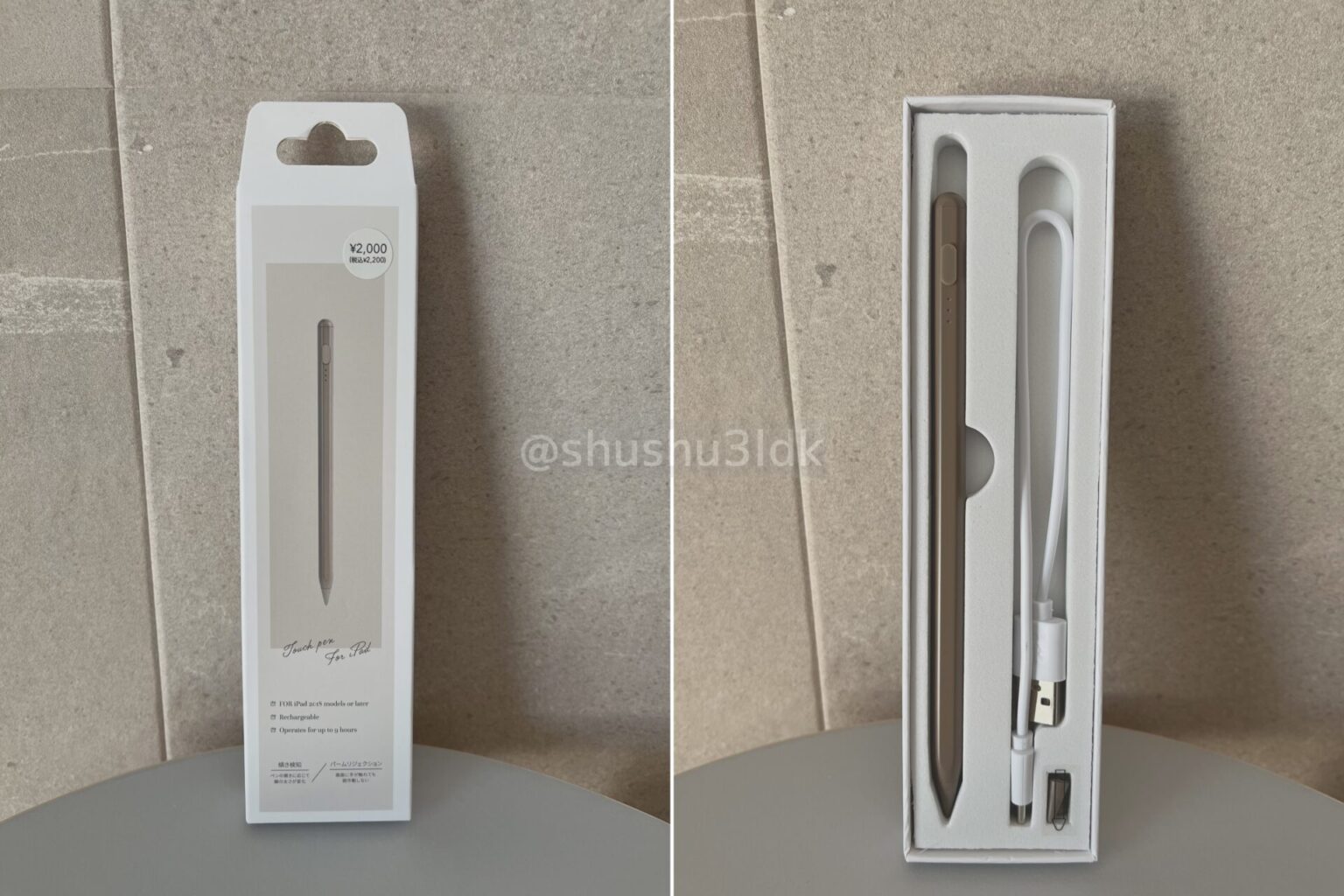 【3COINS】スリコのiPad専用タッチペンはグレージュカラーかつプチプラでおすすめ！Apple Pencilと比較してみましたしゅしゅファミリー