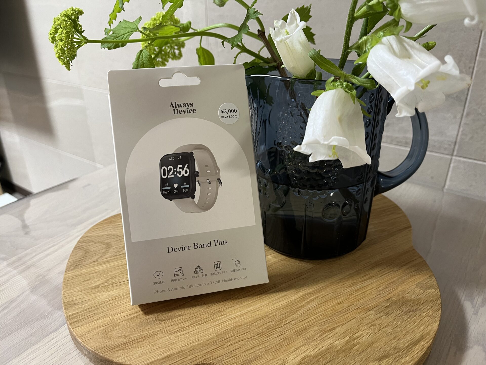 【スリコ】しれっと値上げ？2024年新作デバイスバンドプラスを実際に使ってみました！前作と比較してどう変わった？【3COINS】しゅしゅファミリー