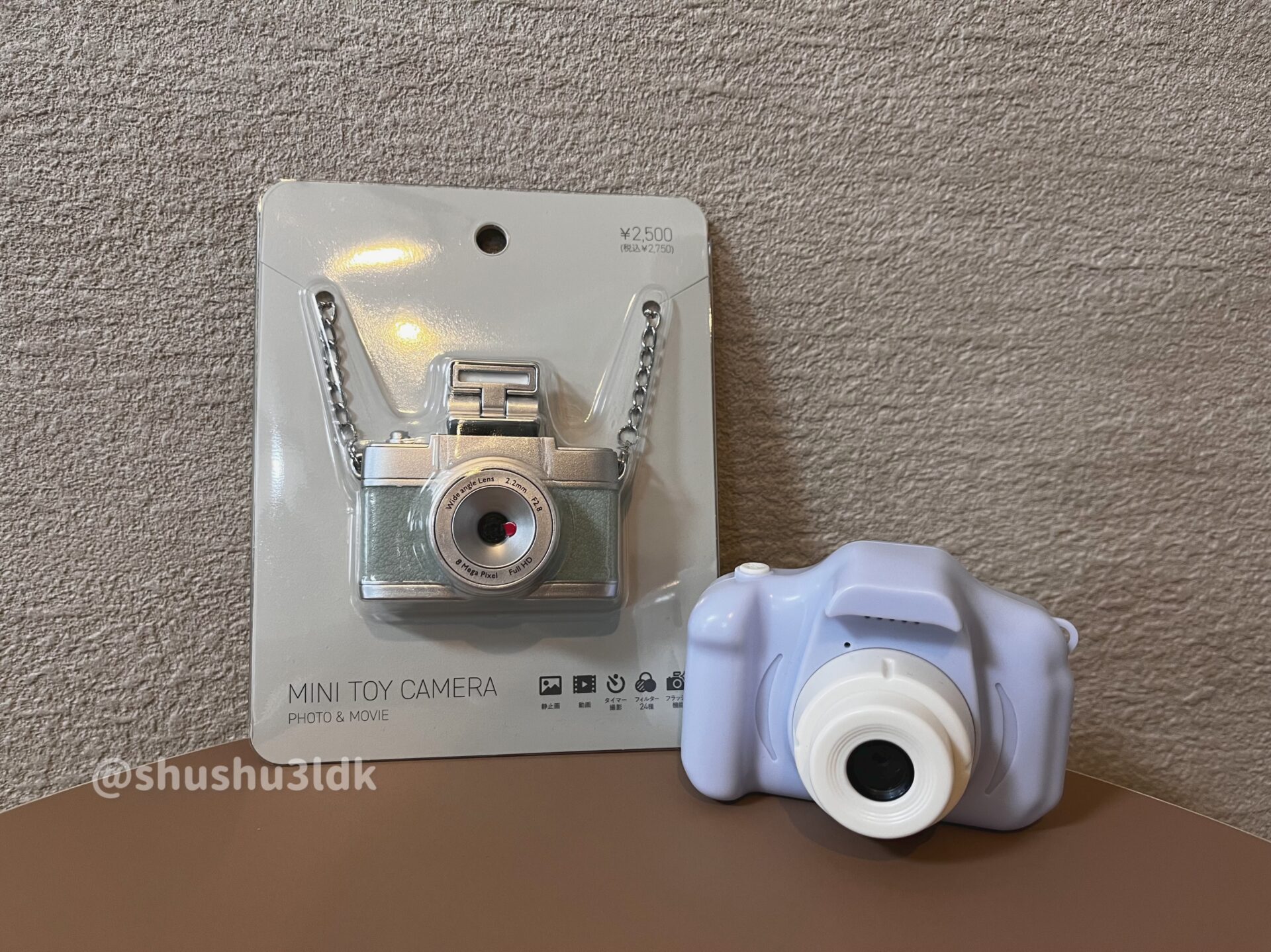 【3COINS】スリコからまさかのトイカメラが発売！さっそく購入しました！2025年バージョンもレポしますしゅしゅファミリー