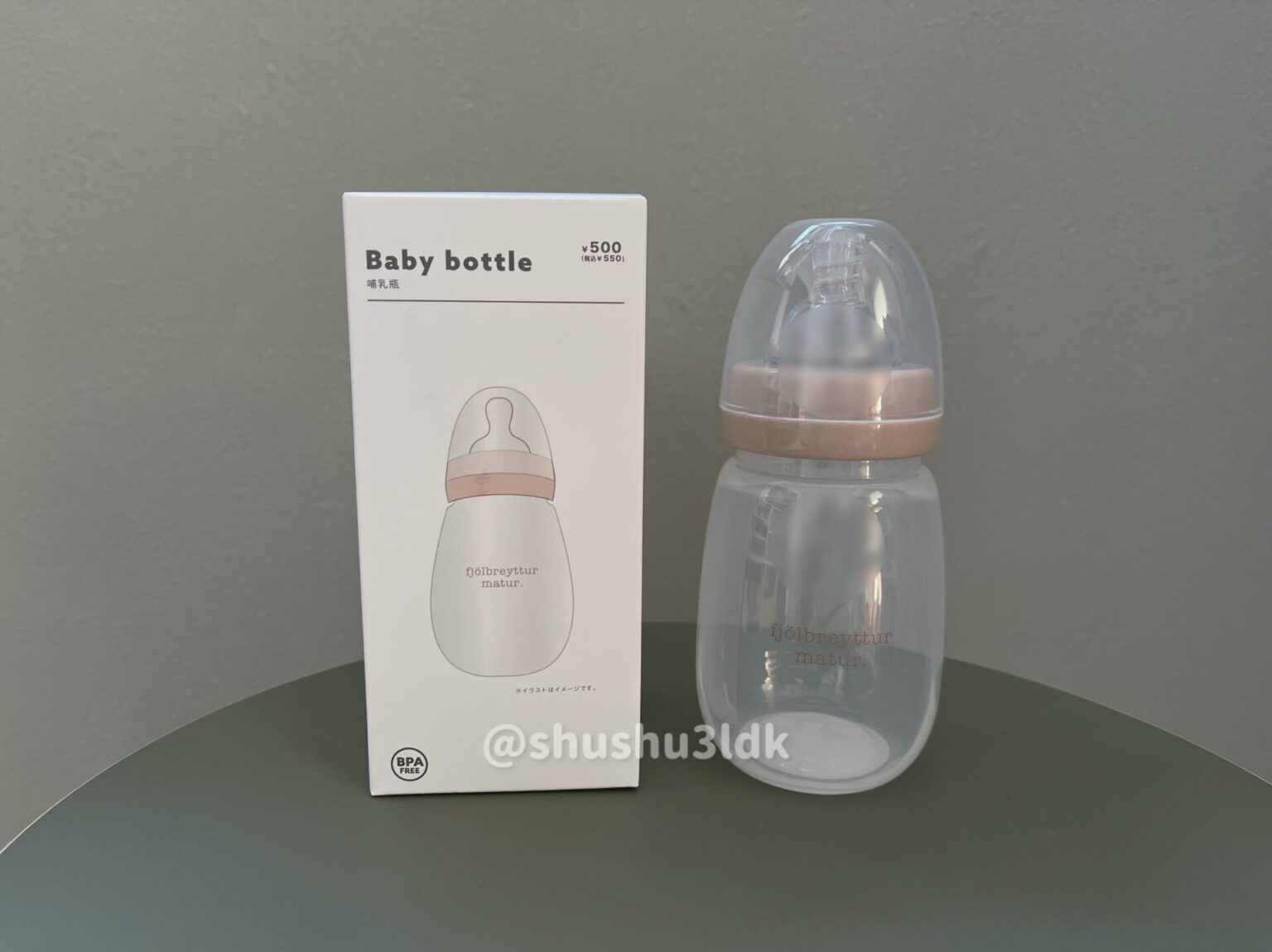 【調査】3COINSの哺乳瓶を使ってみました！ピジョン哺乳瓶との互換性があるってホント？しゅしゅファミリー