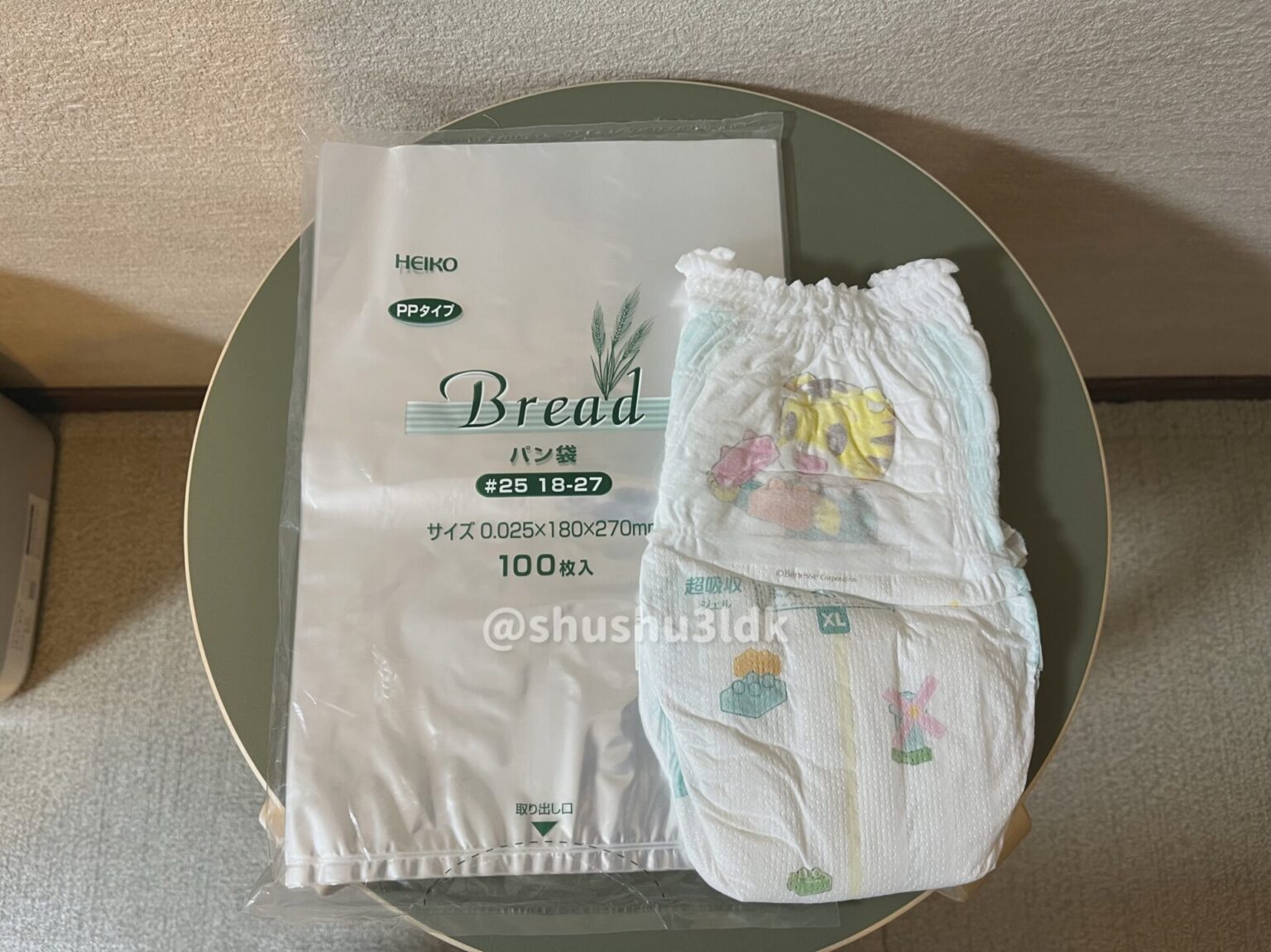 【HEIKO・PPパン袋】オムツ処理用のパン袋はどのサイズがおすすめ？どこで買える？3児の母が実際に検証してみました！しゅしゅファミリー