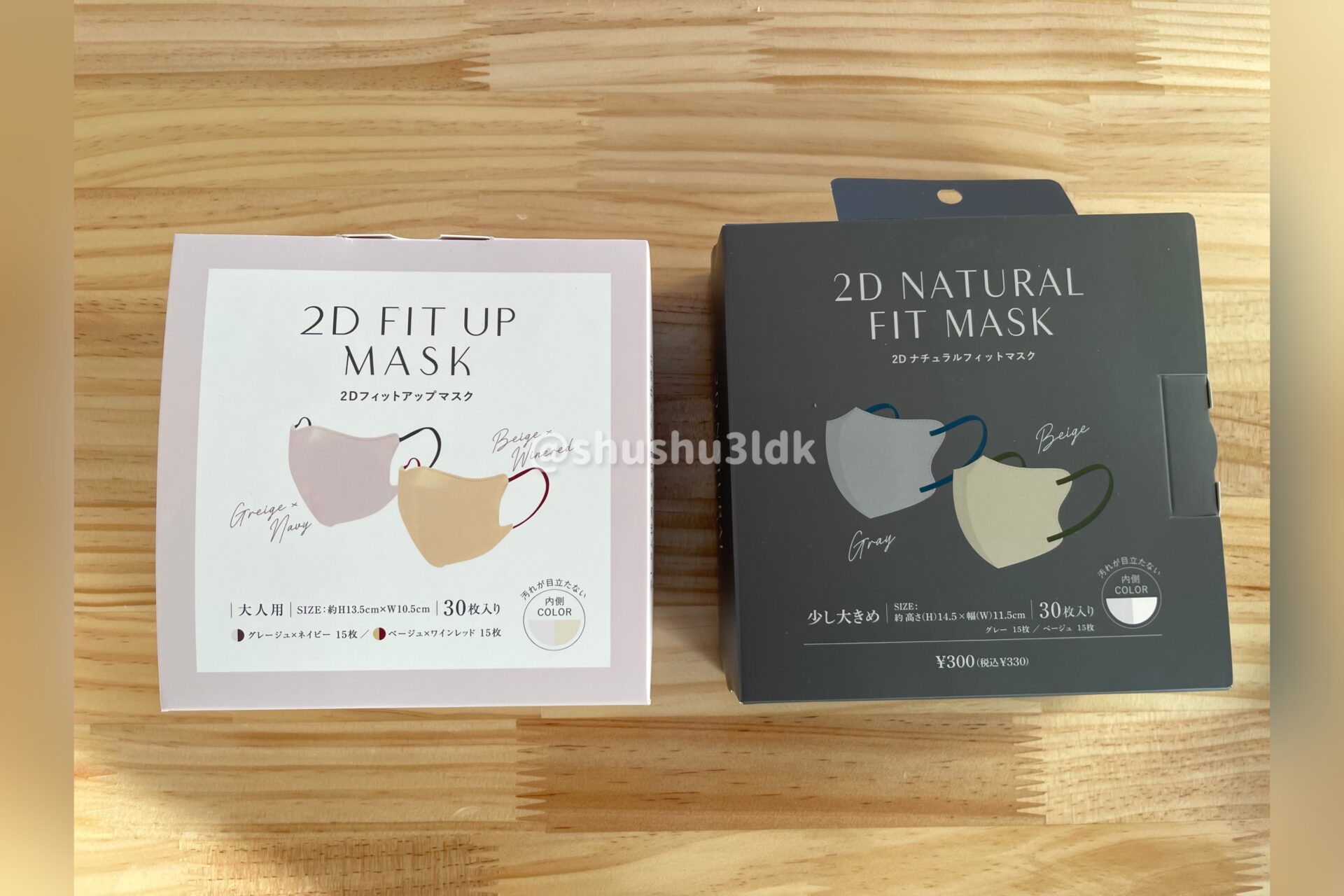 3COINSのマスクが消えた！？どこで買えるか調査してみた！しゅしゅファミリー