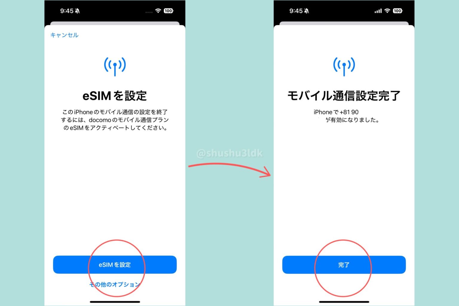 日本通信スターターパックで義父母のスマホを乗り換えた話｜eSIM・MNPの設定を画像でわかりやすく紹介しゅしゅファミリー